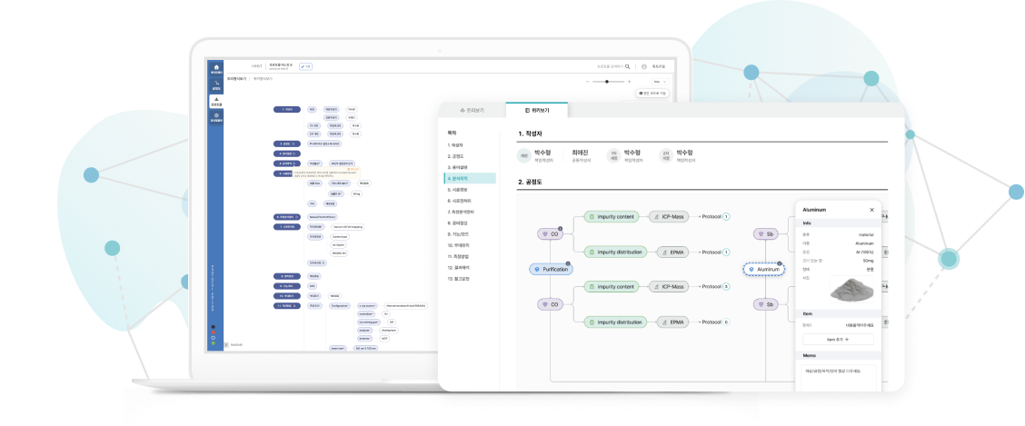 Protocol Editor